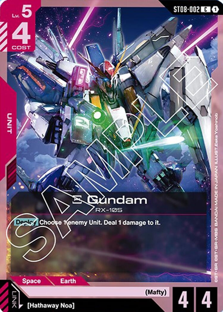 Flash of Radiance [ST08] Singles – Spindown